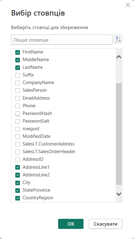 QUERY FOLDING або чи потрібно для роботи з MS Power BI знати SQL – data-life-ua