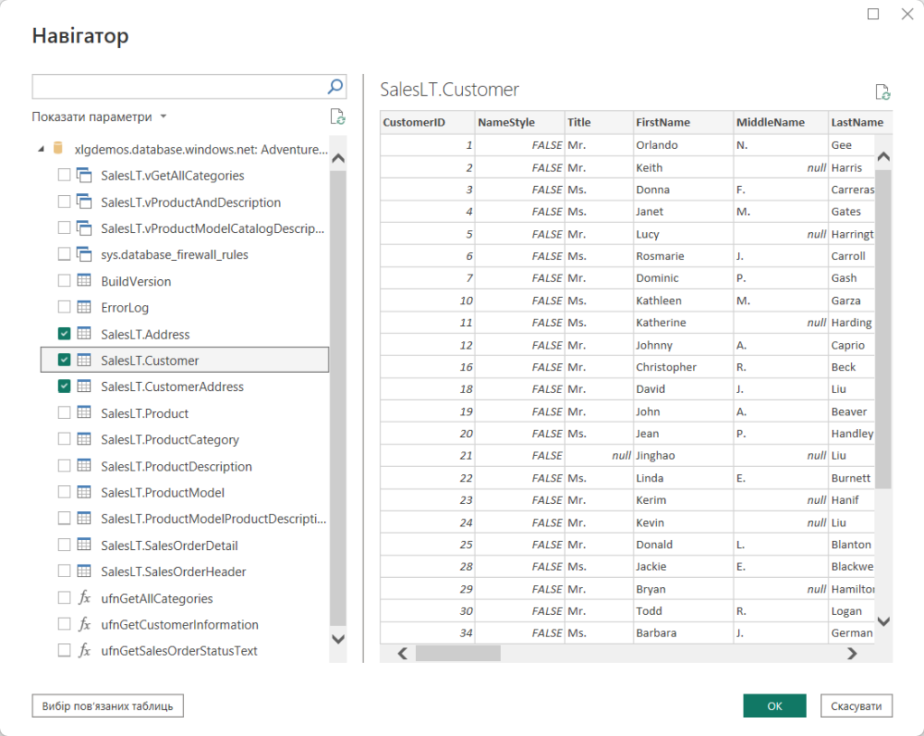 QUERY FOLDING або чи потрібно для роботи з MS Power BI знати SQL – data-life-ua