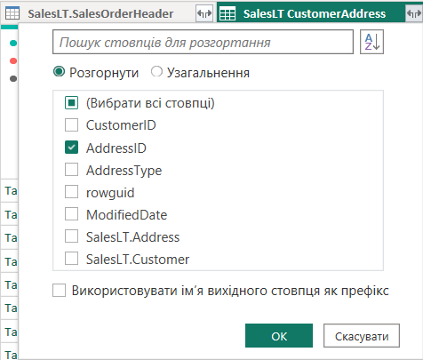 QUERY FOLDING або чи потрібно для роботи з MS Power BI знати SQL – data-life-ua