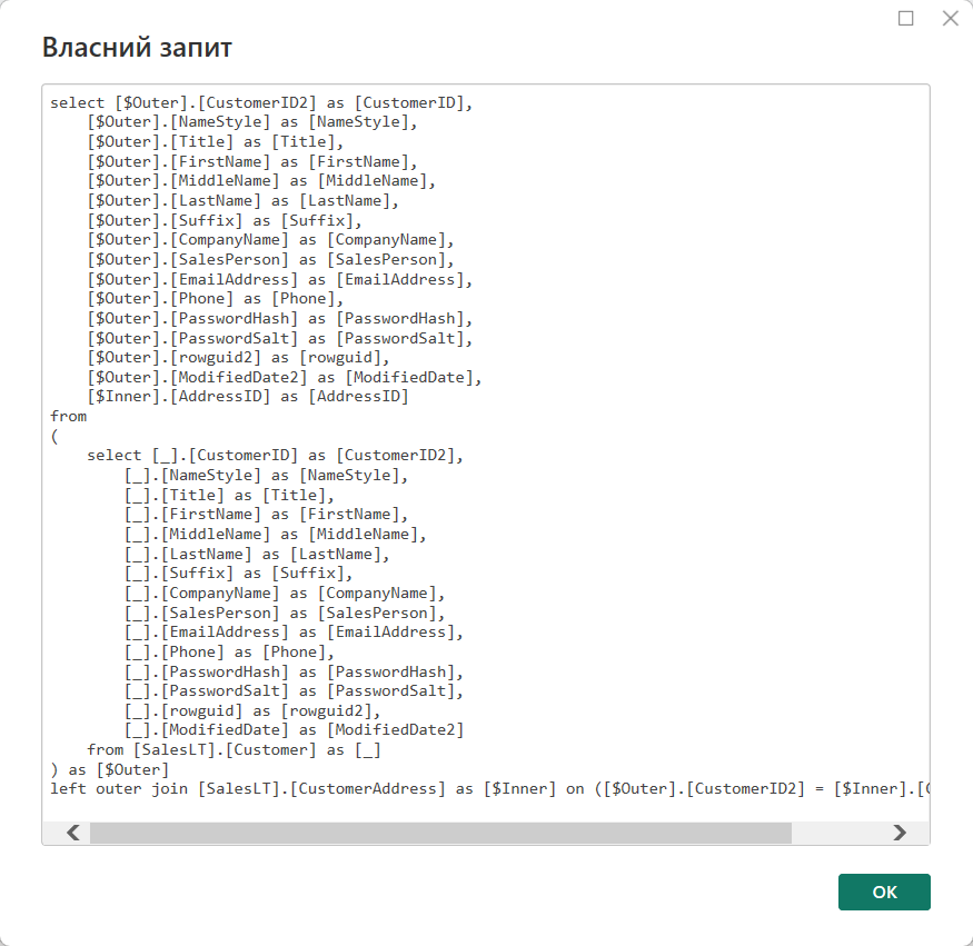 QUERY FOLDING або чи потрібно для роботи з MS Power BI знати SQL - data-life-ua